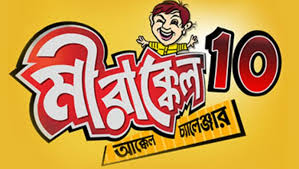 Mirakkel Akkel Challenger Auditions 2025-2026 | Application ...